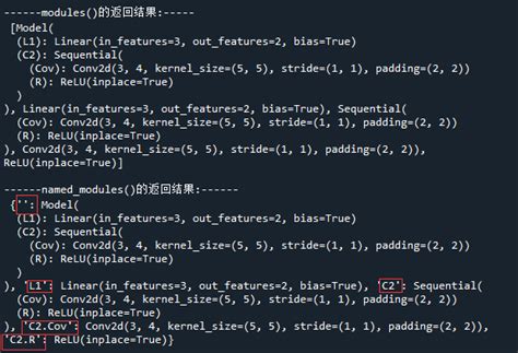 pytorch获取模型里的模块 老饼讲解 深度学习 通俗易懂