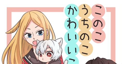ワールドトリガー 【830吾が手3】新刊サンプル【玉狛師弟・ネコ本】 紅葉はるかのイラスト Pixiv