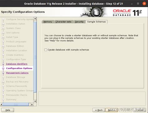Ubuntu 安装 Oracle11g 系列3 最全教程 亲测有效ubuntu安装oracle Csdn博客