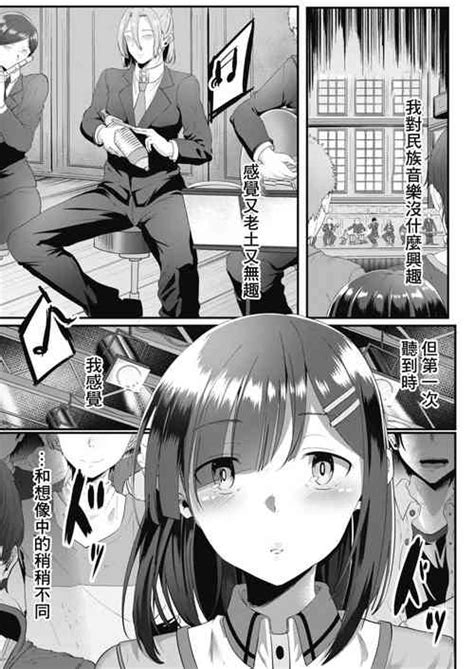 Artist Seuma Nhentai Hentai Doujinshi And Manga