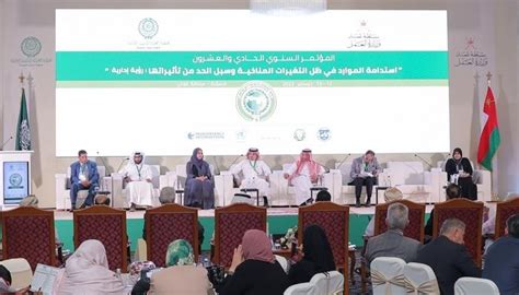 الشبيبة L مؤتمر استدامة الموارد في ظل التغيرات المناخية رؤية إدارية