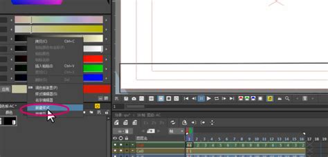 Opentoonz 学习笔记 色板 上色工具 色线绘制4opentoonz参考色 Csdn博客