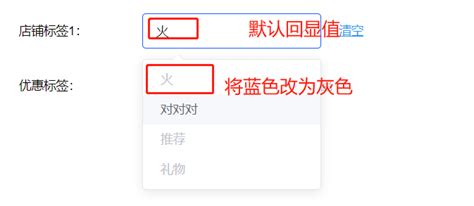 修改element Ui组件 El Select 默认选中颜色 Shuihanxiao 博客园