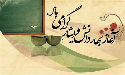 بوی ماه مهر