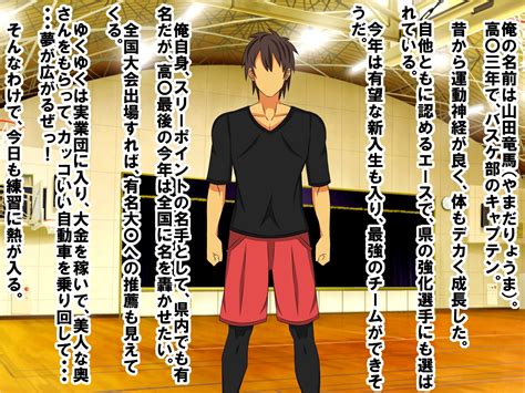 水泳の補習を受けたら、好きだった女の子に、包茎、短小、早漏、童貞がバレた話 情けないちんちんを馬鹿にされたい Dojindb同人db