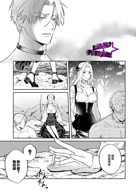 Kukkoro Knightch107话 Page 112 Nhentai Hentai Doujinshi And Manga