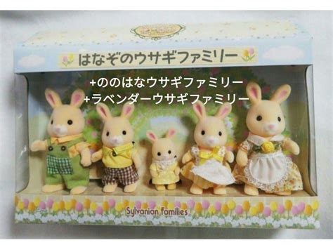 シルバニアファミリー 専用出品 絵本