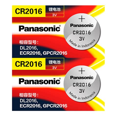 松下cr2016纽扣电池3v原装进口锂电子铁将军摩托电动车汽车遥控器奔驰凯美瑞丰田卡罗拉cr2032 Cr2025比亚迪虎窝淘