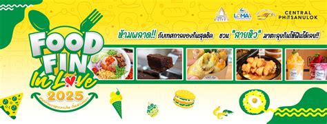 งานอีเวนต์ พิษณุโลก Added A New Photo งานอีเวนต์ พิษณุโลก