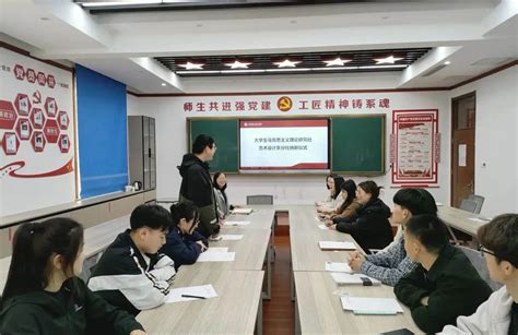 艺术设计系大学生马克思主义理论研究社举行纳新活动 欢迎来到艺术设计系