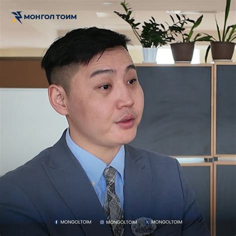 ДОНАЛЬД ТРАМПЫН ТАРИФЫН БОДЛОГЫН ҮР НӨЛӨӨ МОНГОЛД 3 6 САРЫН ДАРАА МЭДРЭГДЭНЭ