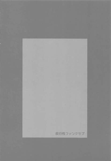 大きいのがお好き 同人誌 エロ漫画 Nyahentai