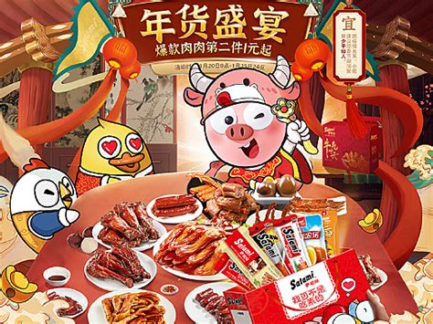 价值品牌视觉创作者主页杭州摄影师 站酷zcool