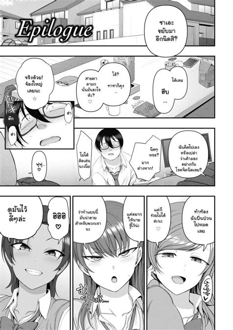 แผนแก้แค้นแก๊งสาวแสบ Aiue Oka Bullied ~revenge Hypnosis~ 9 Doujinmoon