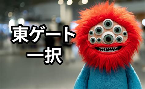 関西大阪万博大阪関西万博どっちの表記が正解だ 大阪関西万博ムズすぎ