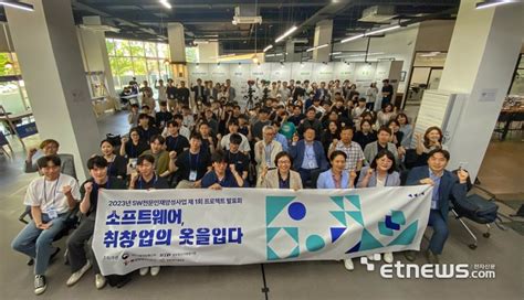 에듀플러스 2023 경북 네트워크형 캠퍼스 Sw아카데미 2기 우수 프로젝트 결과 남겨산·학 협력 Sw인재양성 성공적으로 완료 전자신문