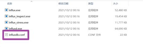 InfluxDB数据库在Windows中的部署与运行 influxdb windows CSDN博客