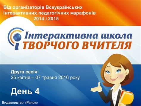 Німецька мова 4 клас Домашні тварини Ppt