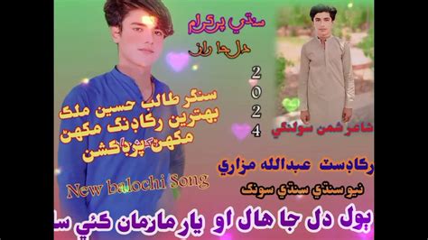 Talib Malik Youtube