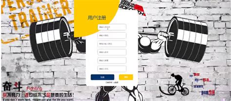 Jspssm计算机毕业设计龙虎时代健身房管理系统【附源码】 Csdn博客