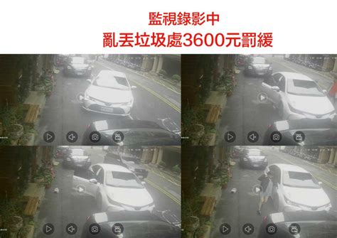 舉頭一尺有監視器！女吃完便當「打開車門直接扔」 楊繡惠怒轟：準備好繳罰鍰 娛樂 Ctwant