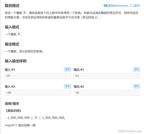 洛谷【入门3】循环结构答案（java）洛谷5721java Csdn博客