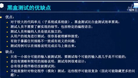 吉林大学软件工程简答题汇总 Csdn博客 吉林大学软件工程简答题汇总 Csdn博客