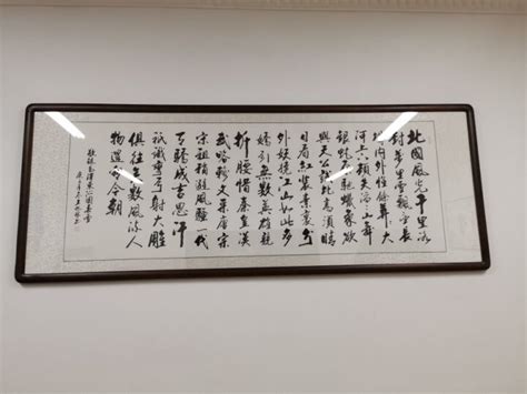 陋室铭书法怎么样陋室铭书法多少钱陋室铭书法价格图片评价排行榜 京东