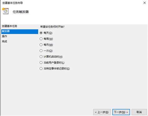 Python脚本如何定时运行 知乎