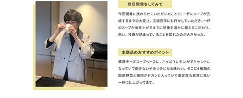 経塚翼さんとのコラボ限定商品登場｜【公式】野菜をmotto