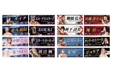 NJPW Global On Twitter Pre Order Now On Tokon Shop Global Get Set