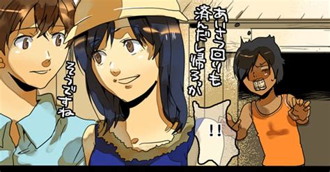 そしてこの顔である 【サマウォ】ケンカズかカズケン的な何か 吉川のイラスト Pixiv