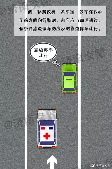 45让路法被疯传交警回应甭管几度让就对了 澎湃新闻 The Paper
