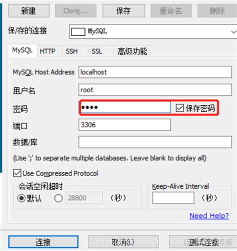 Sql Server可视化软件 Sql可视化工具mob6454cc7945bd的技术博客51cto博客