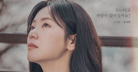 ‘시한부 된 전여빈 “‘우리영화 연기후 몸과 마음이 더 건강해졌다” [mk★현장]