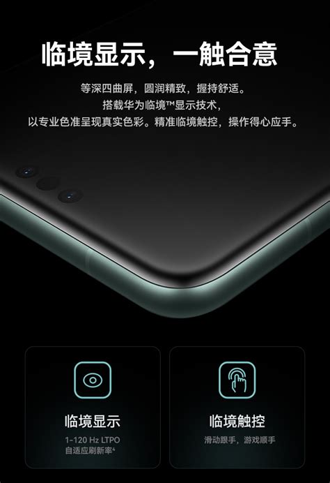 华为（huawei） Mate 60 Pro 12gb512gb 全网通旗舰手机0元竞拍尽在就拍