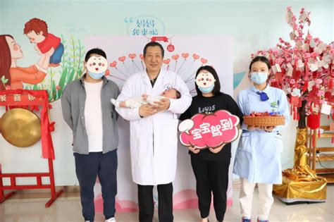 输卵管粘连的她走进成都武侯区红牌楼西南不孕不育医院喜提儿子 经济动态 华网