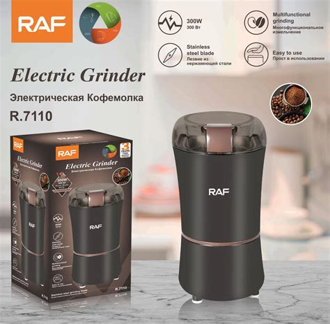Кофемолка Raf R 7110 черный купить по низкой цене с доставкой в