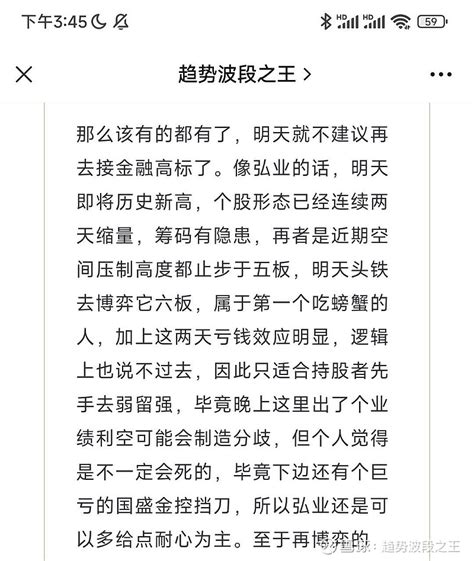 圆满收官预祝大家新年快乐兔年见 今天的大盘如预期红盘报收最终也是喜气洋洋迎接新年在昨晚最后的复盘中我给大家的建议是可以布局一些底部