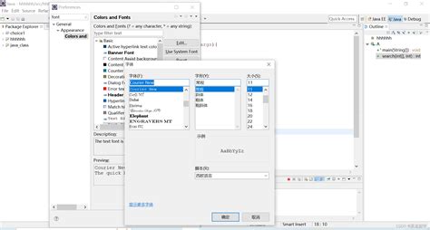 Eclipse Csdn