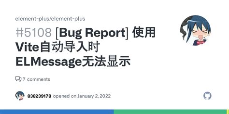 Bug Report 使用vite自动导入时elmessage无法显示 · Issue 5108 · Element Plus