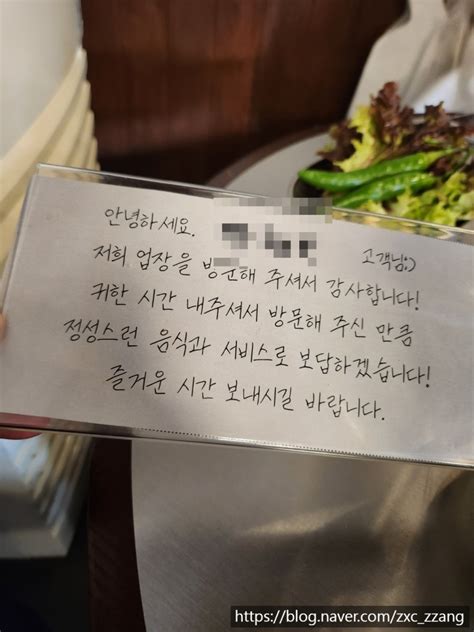은평구맛집 녹번역고기집 추천 뭉텅 네이버 블로그