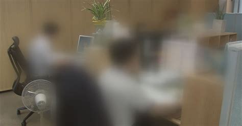 광주 남구 공무원 50 직장 내 갑질 경험