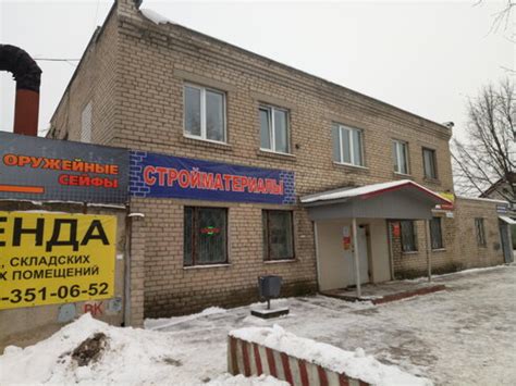 Больше не работает: Строй Маркет, магазин, строительный магазин, Псков ...