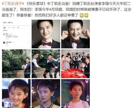 丁凯乐妈妈毁童年丁凯乐妈妈图片 伤感说说吧