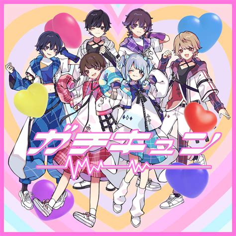 Gachikyun By Love Sick Tunecore Japan
