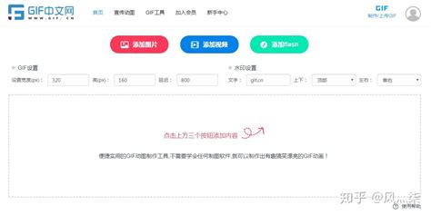 多图怎样合成动态图片？一招教你多图合成 知乎