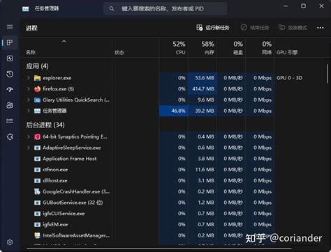 13700k开机平稳100占用，什么都没开，把所有在用的进程全部关掉，也不管用，求助。 知乎