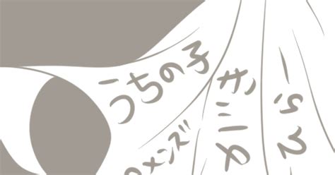 オリジナル らくがき 利央のマンガ Pixiv
