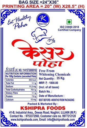 Organic White Poha Without Preservatives 500 G And 1 Kg Packet Packing